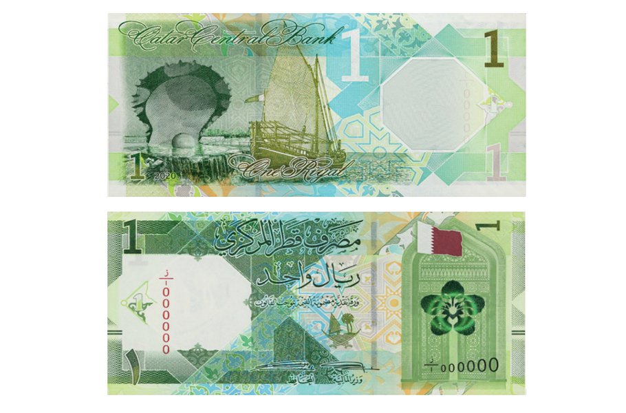 ILoveQatar.net | Qatari riyals & the symbols printed on them!
