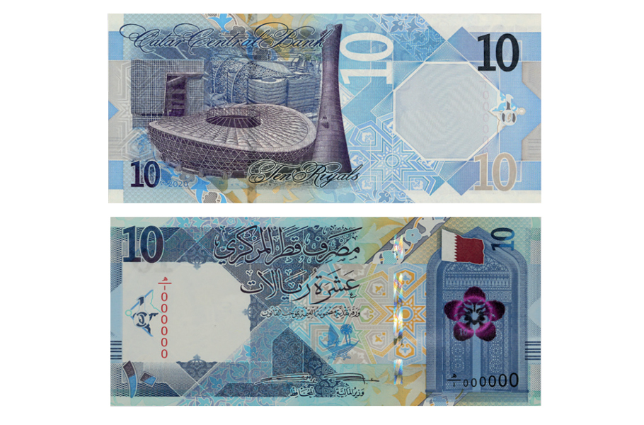 ILoveQatar.net | Qatari riyals & the symbols printed on them!