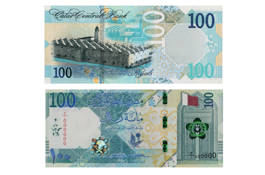 ILoveQatar.net | Qatari riyals & the symbols printed on them!