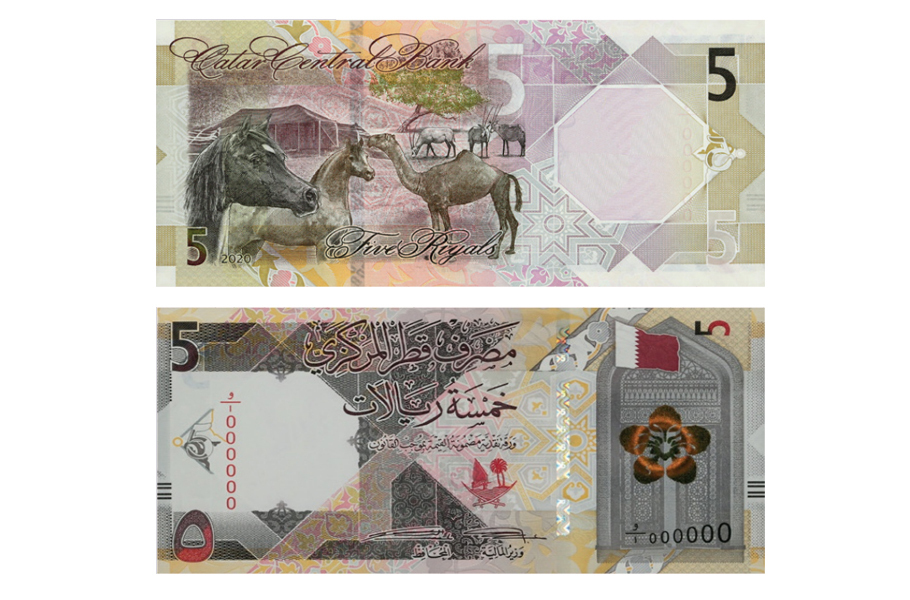 ILoveQatar.net | Qatari riyals & the symbols printed on them!