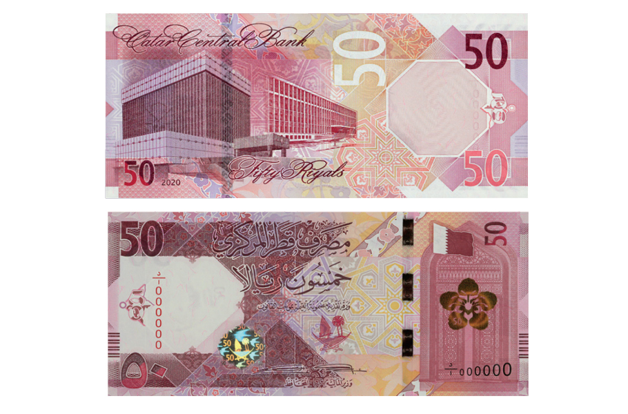 ILoveQatar.net | Qatari riyals & the symbols printed on them!