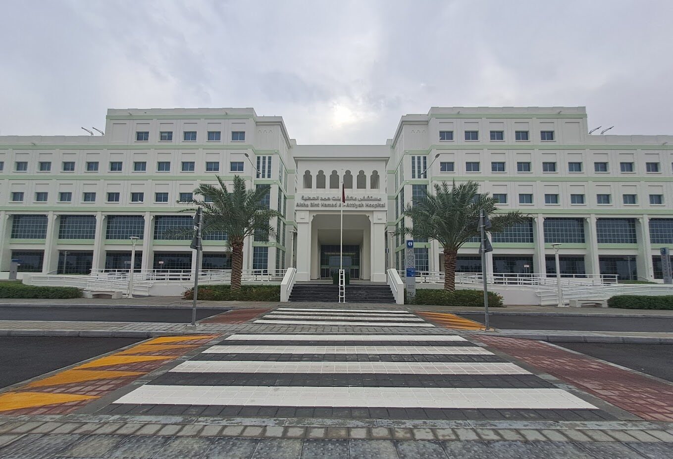 ILoveQatar.net | Government healthcare & hospitals in Qatar