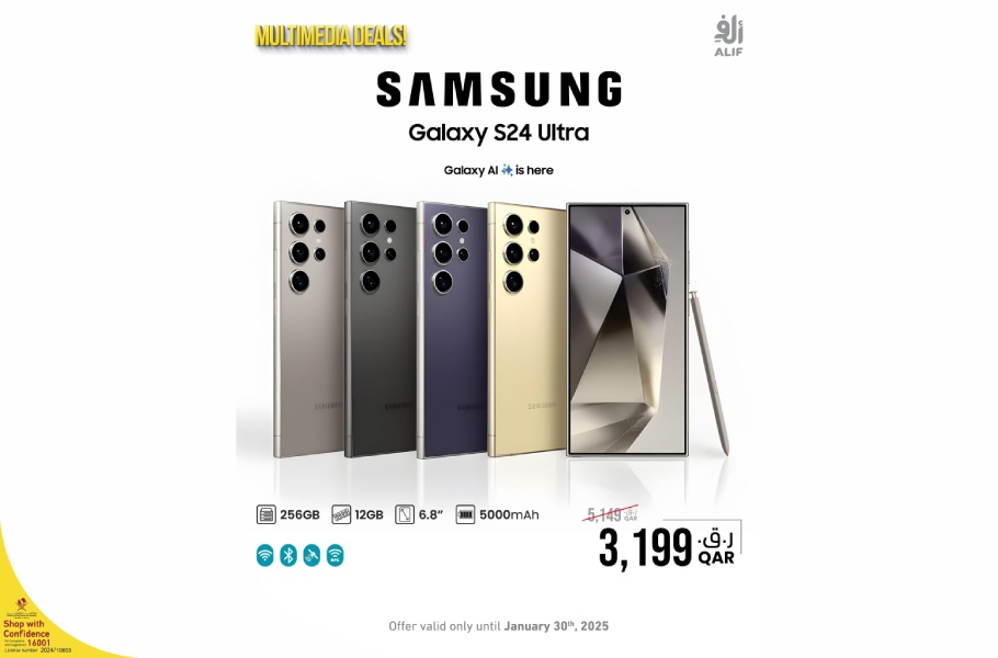 ILoveQatar.net | Special offers of the week: 19 - 25 January 2025