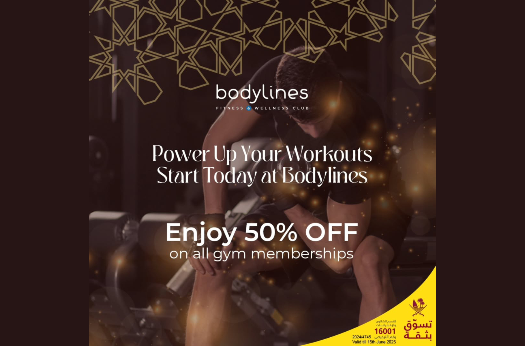 ILoveQatar.net | Special offers & promotions for Ramadan 2025