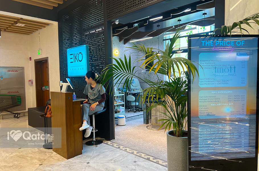 ILoveQatar.net | Find out what's inside LuLu Mall, Giardino - The Pearl Island