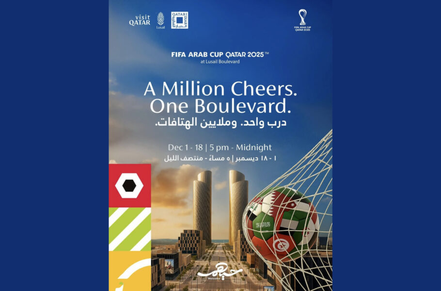 ILoveQatar.net | Where to watch live football match screenings this season