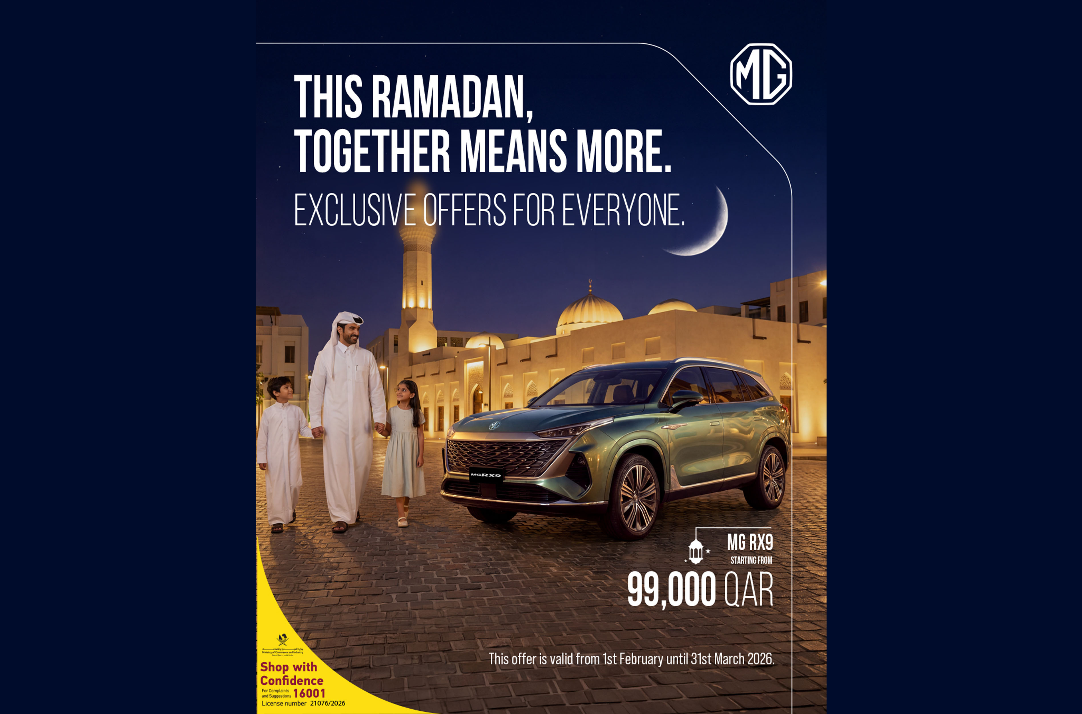 ILoveQatar.net | Special offers on cars in Qatar for Ramadan 2026