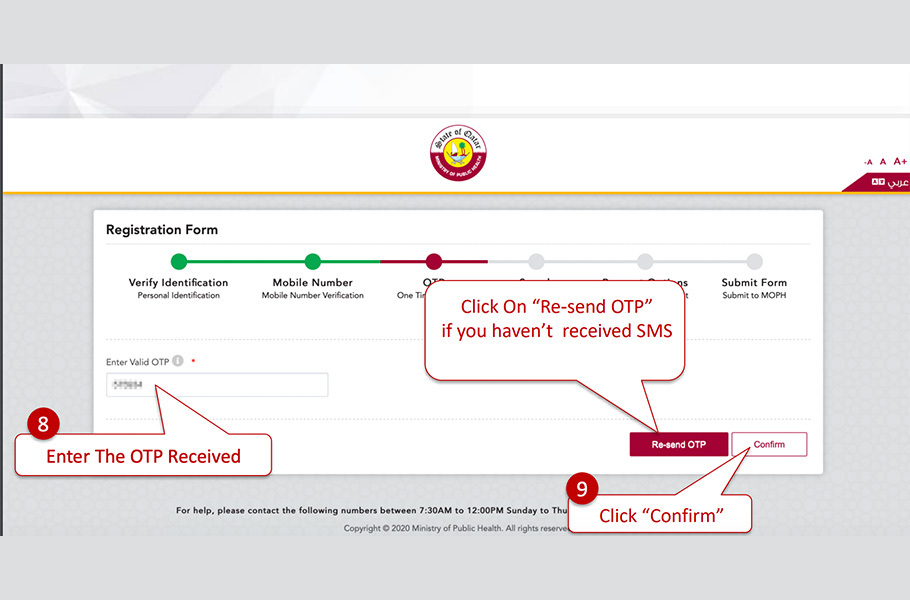ILoveQatar.net | How to get a birth certificate in Qatar?