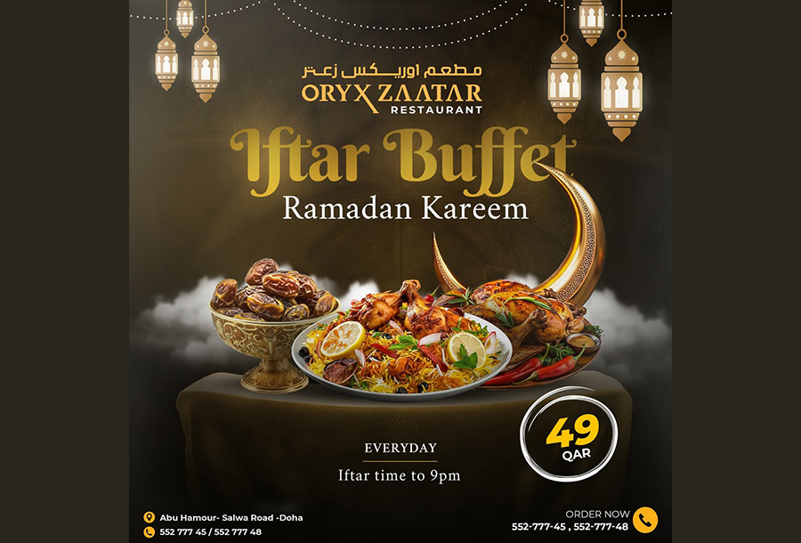 ILoveQatar.net | Where to enjoy group Iftar in Qatar this Ramadan 2025