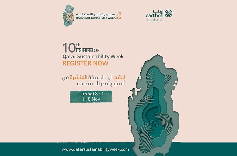 ILoveQatar.net | Things to do in Doha: 2 - 8 November 2025