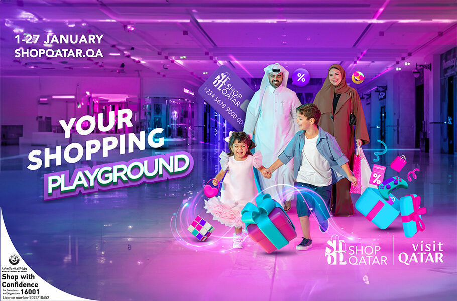 ILoveQatar.net | Things to do in Doha: 14 - 20 January 2024