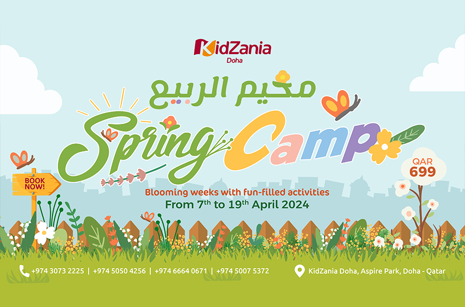 ILoveQatar.net | Things to do in Doha: 24 - 30 March 2024