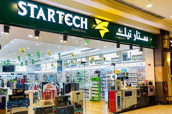 ILoveQatar.net | Where to buy PC parts in Qatar