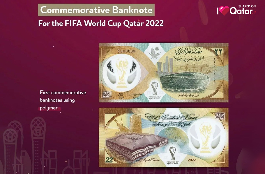 ILoveQatar.net | Qatari riyals & the symbols printed on them!