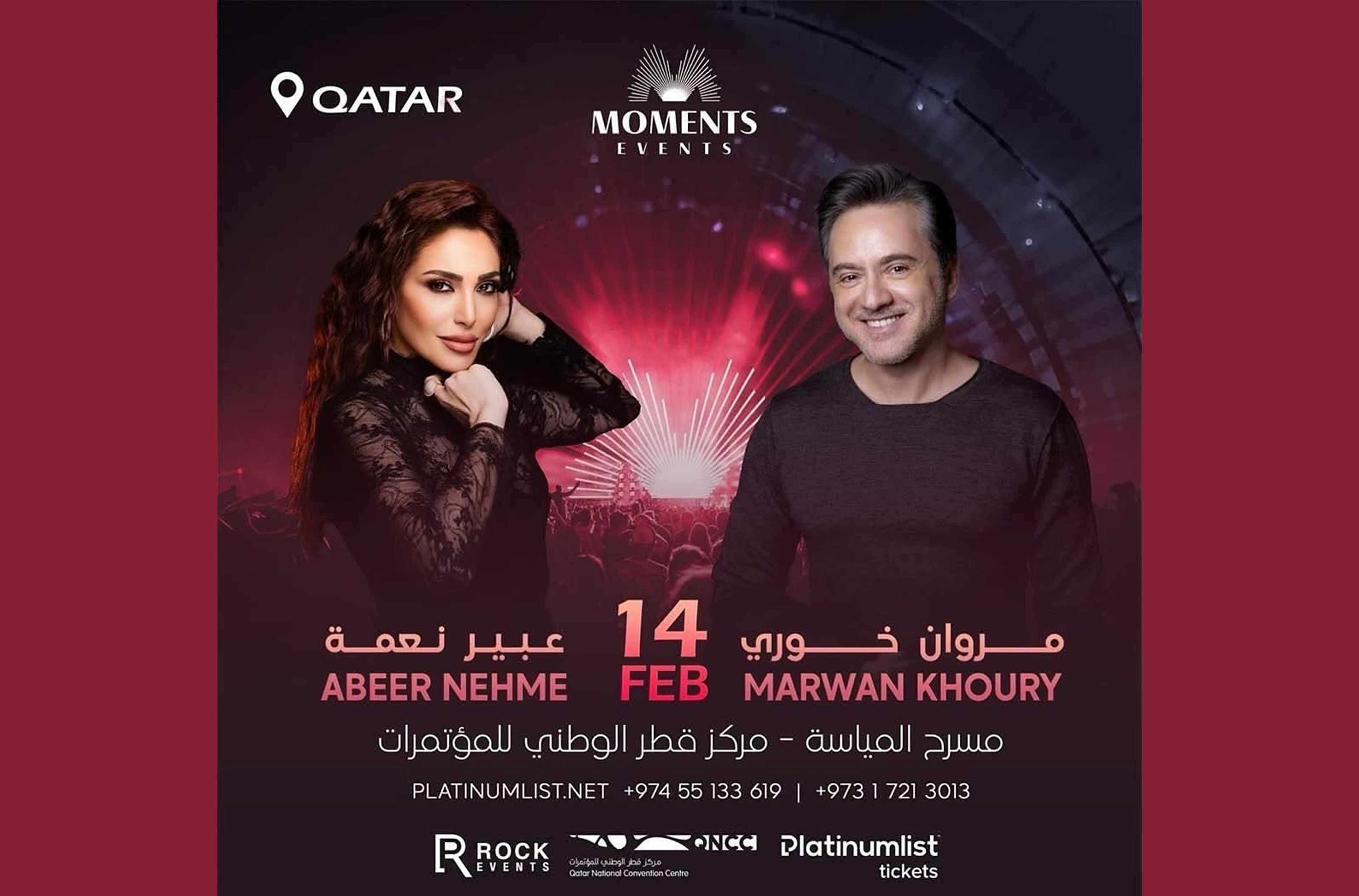 ILoveQatar.net | Qatar National Convention Centre (QNCC) unveils ...