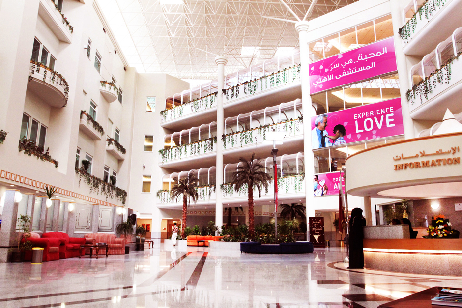 ILoveQatar.net | Where to go in Qatar if you or someone close to you is ...