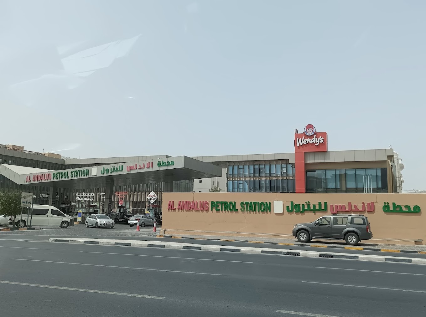 ILoveQatar.net | Doha neighbourhood guide: Al Muntazah