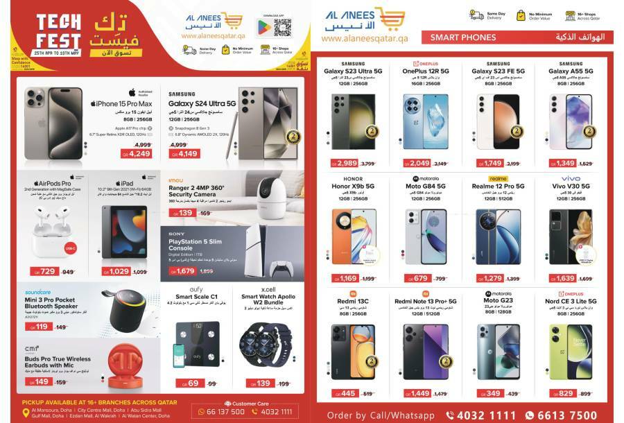 ILoveQatar.net | Shopping offers of the week: 28 April - 4 May 2024