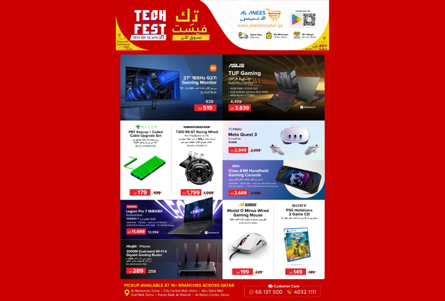 ILoveQatar.net | Special offers of the week: 6 - 12 October 2024