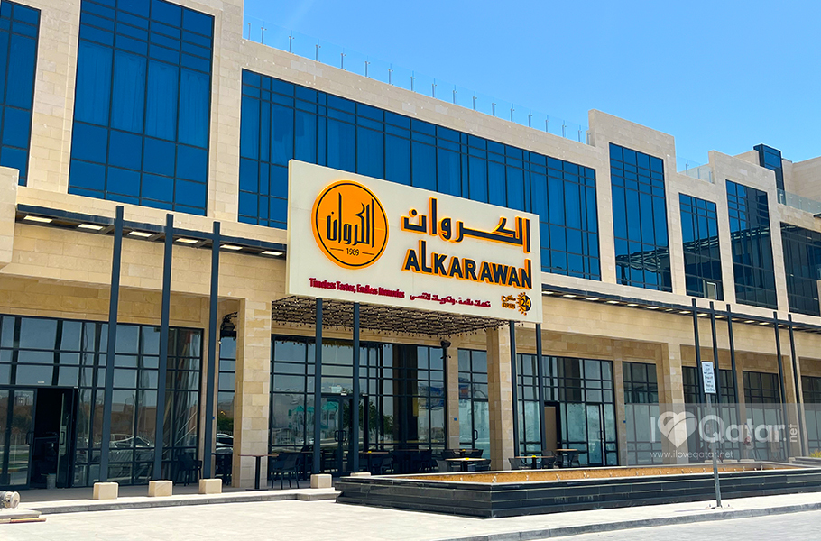 ILoveQatar.net | What to expect at Gharafa Complex - Grand Plaza Mall