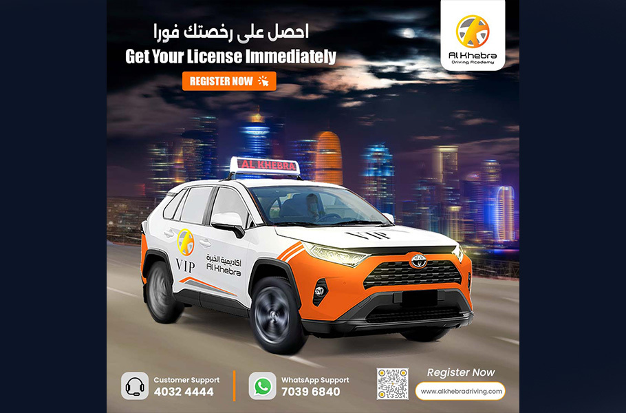 ILoveQatar.net | Places to learn driving in Qatar
