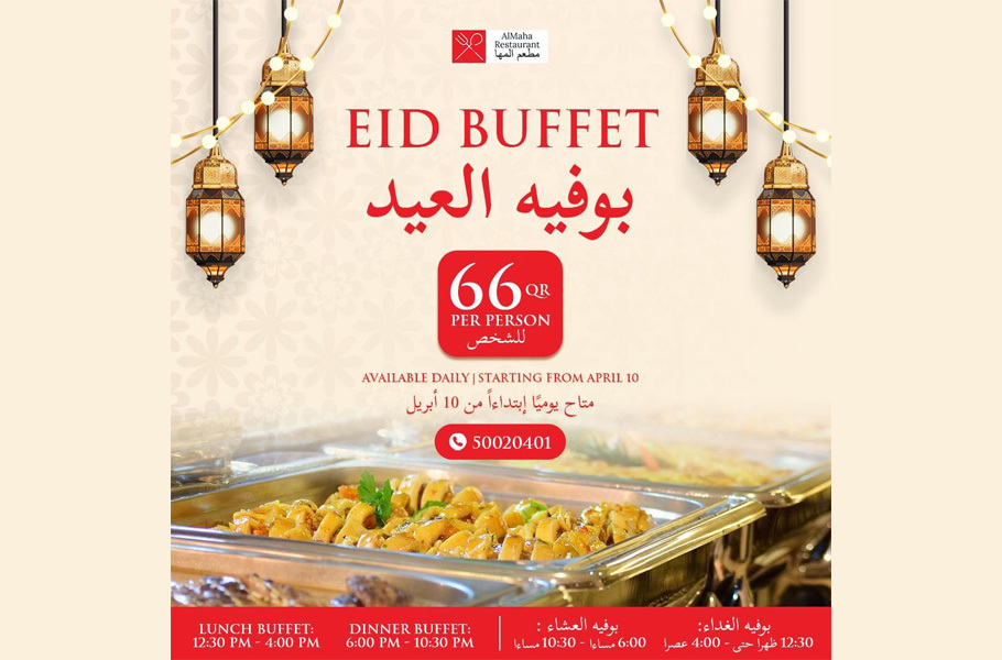 ILoveQatar.net | Deals of the week: 14 - 20 April 2024