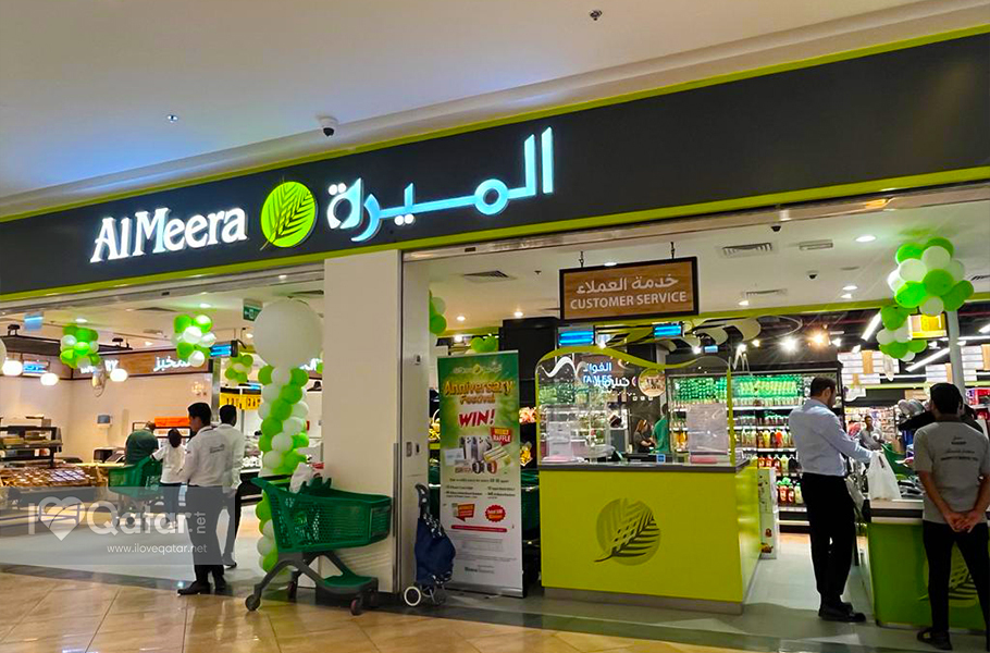 ILoveQatar.net | What to expect at Al Asmakh Mall - Al Sadd