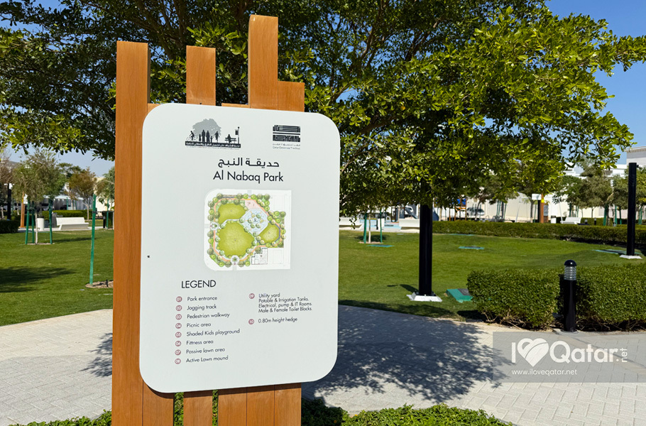ILoveQatar.net | Explore Al Nabaq Park in Al Thumama with picnic areas ...