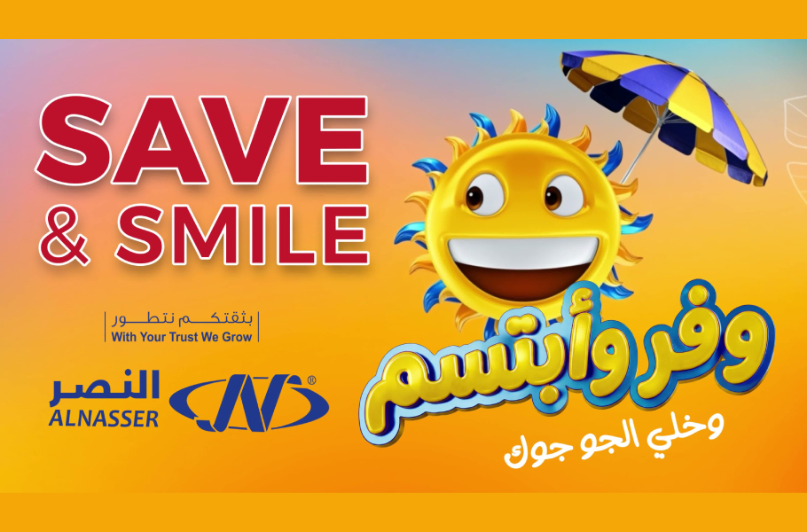 ILoveQatar.net | Special offers of the week: 26 April - 2 May 2026