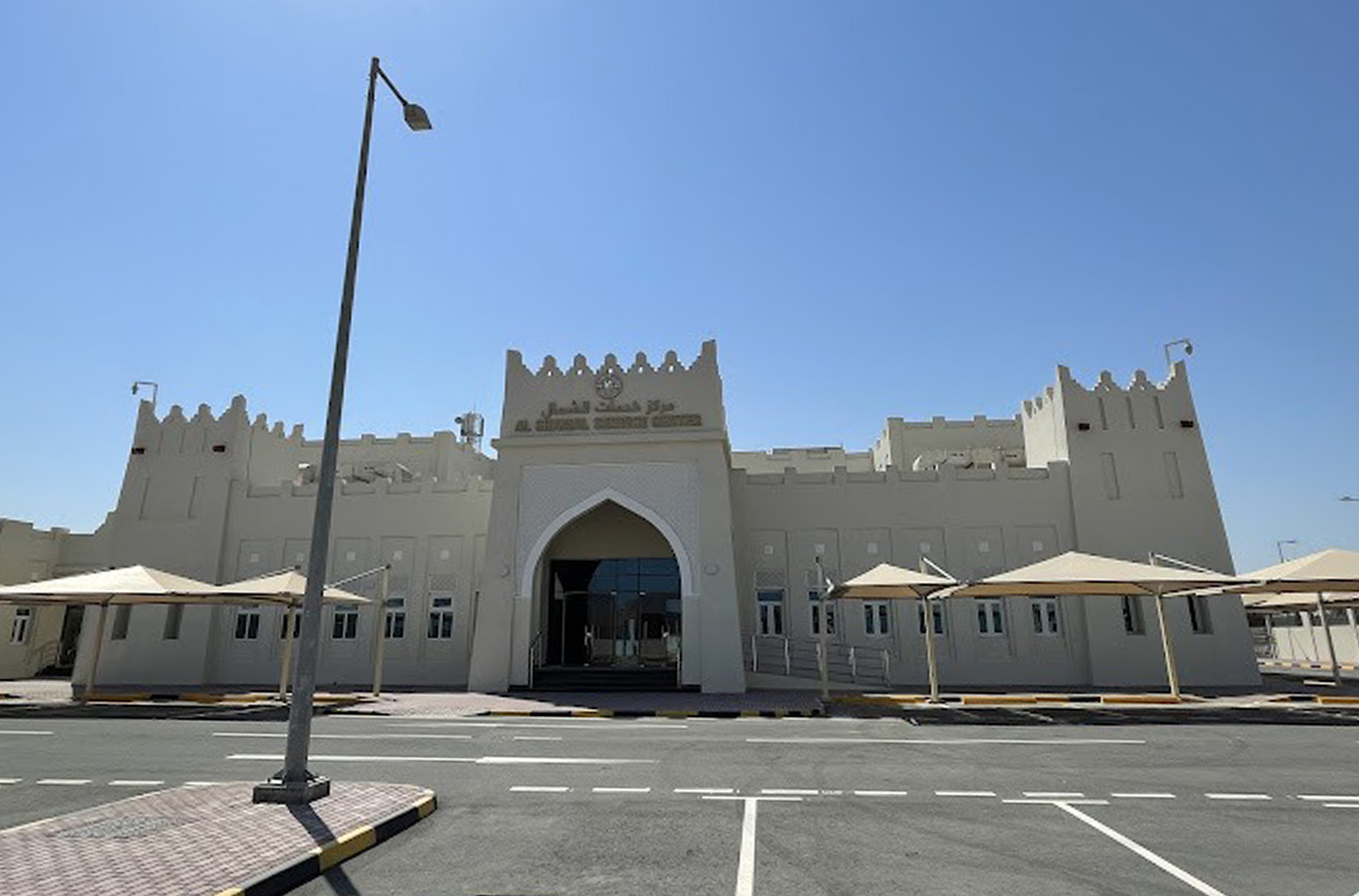 ILoveQatar.net | Where are the Government Services Centres located in Qatar