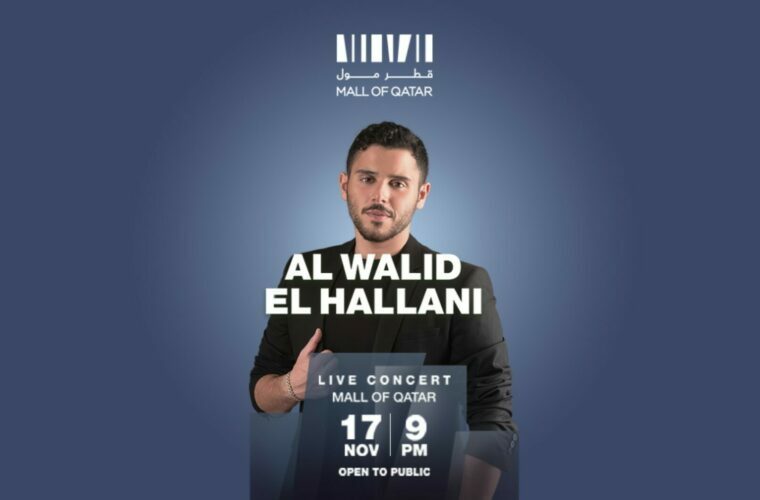 ILoveQatar.net | Things to do in Doha: 13-19 November 2022