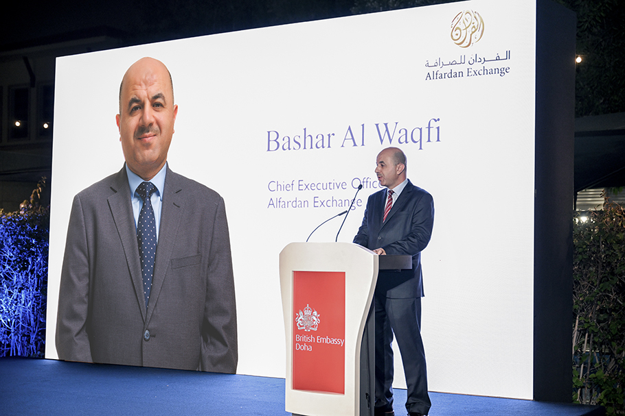 ILoveQatar.net | Alfardan Exchange & The Royal Mint unveil the world’s ...