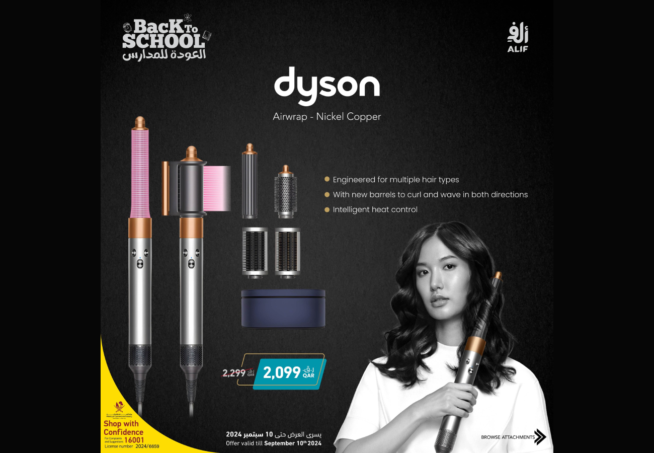 ILoveQatar.net | Shopping offers of the week: 25 - 31 August 2024