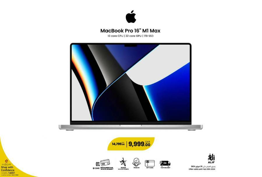 ILoveQatar.net | Shopping offers of the week: 11 - 17 February 2024