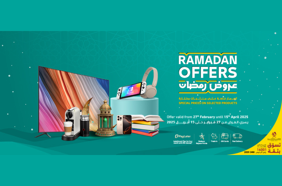 ILoveQatar.net | Special offers & promotions for Ramadan 2025
