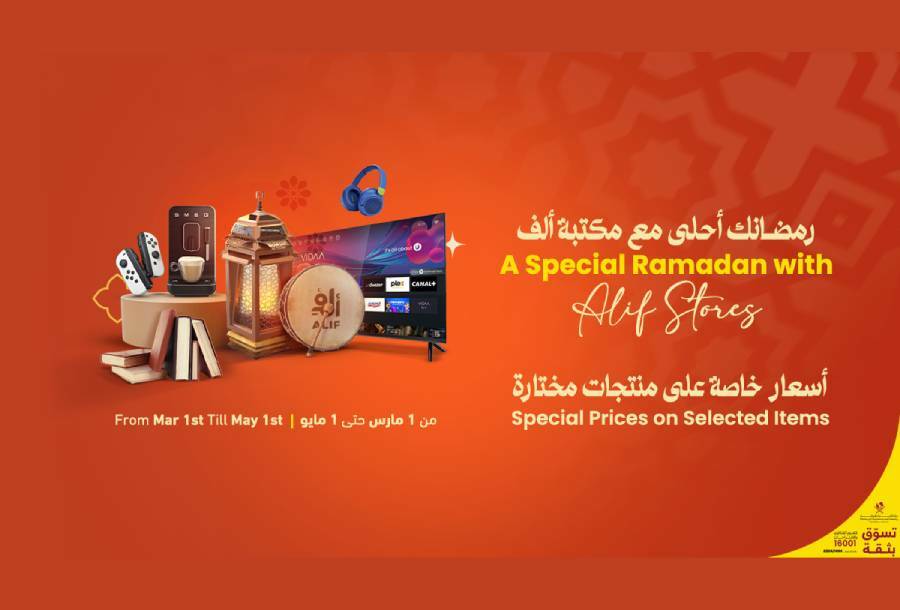 ILoveQatar.net | Special offers & promotions for Ramadan 2024