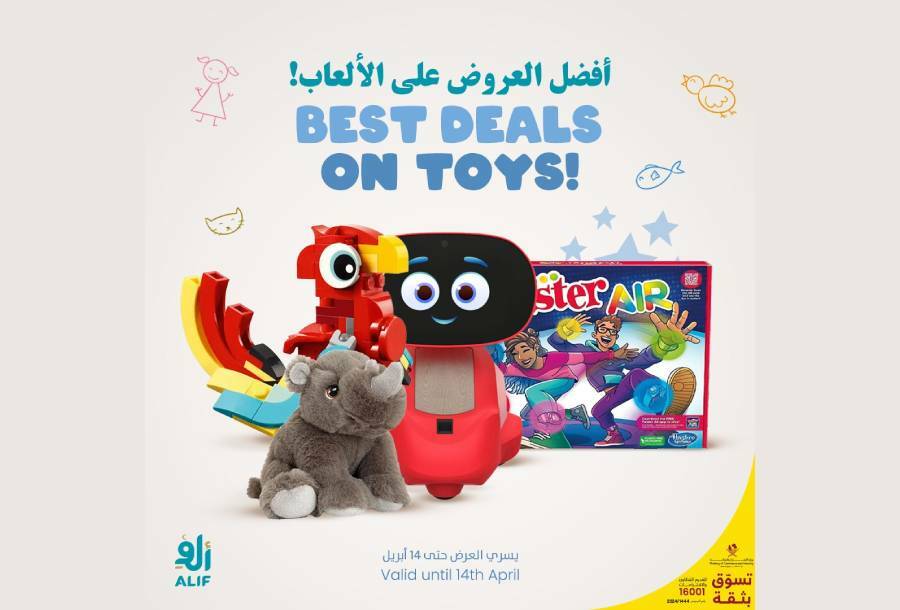 ILoveQatar.net | Shopping offers of the week: 7 - 13 April 2024