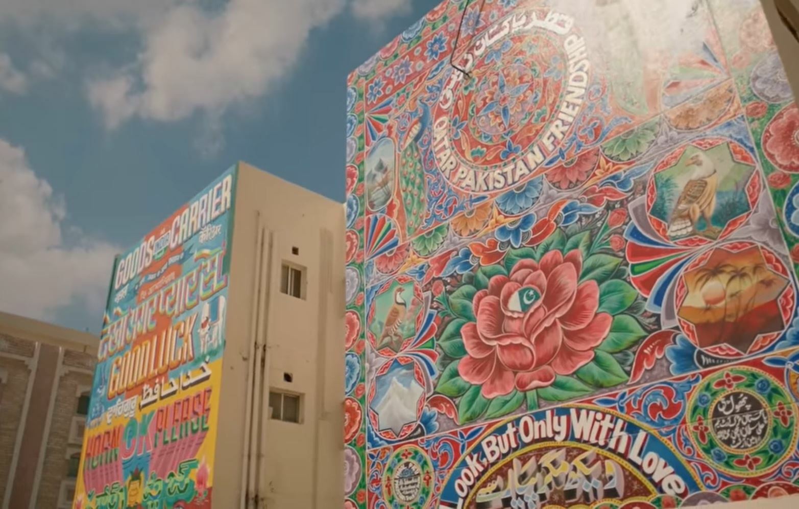 ILoveQatar.net | Top 10 outdoor murals (street art) in Doha you need to see