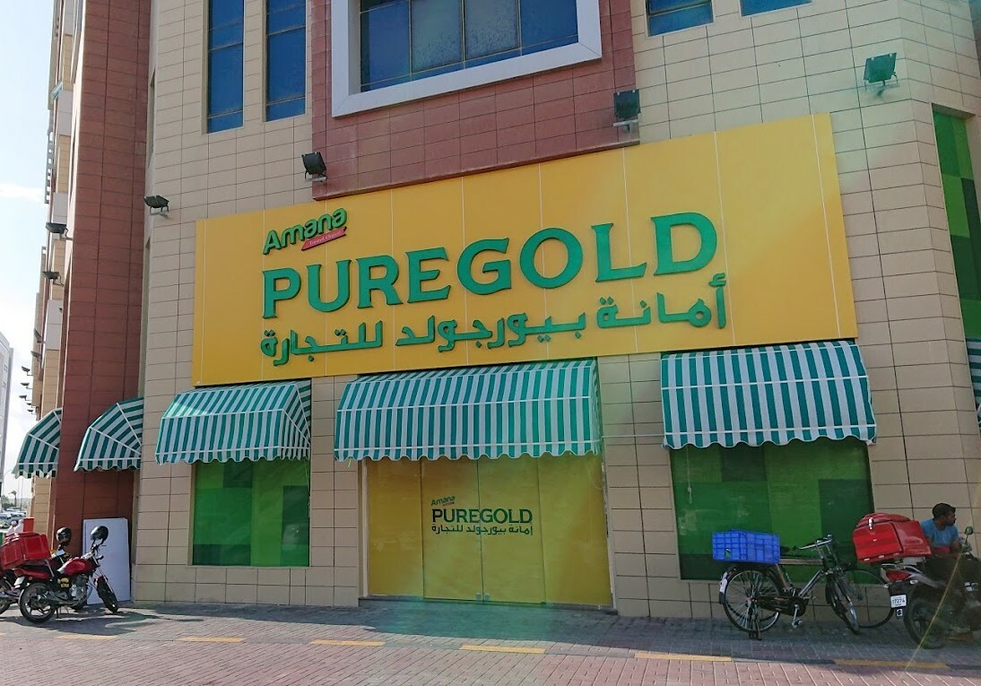 ILoveQatar.net | East & Southeast Asian food stores and grocery shops ...