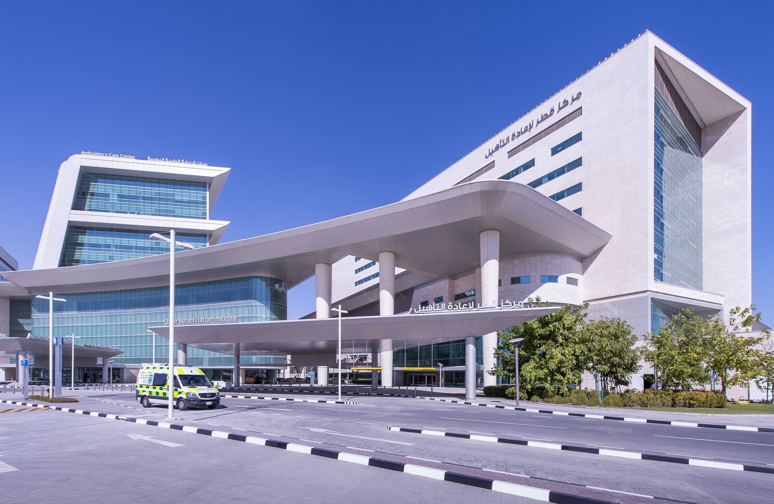 ILoveQatar.net | Government healthcare & hospitals in Qatar