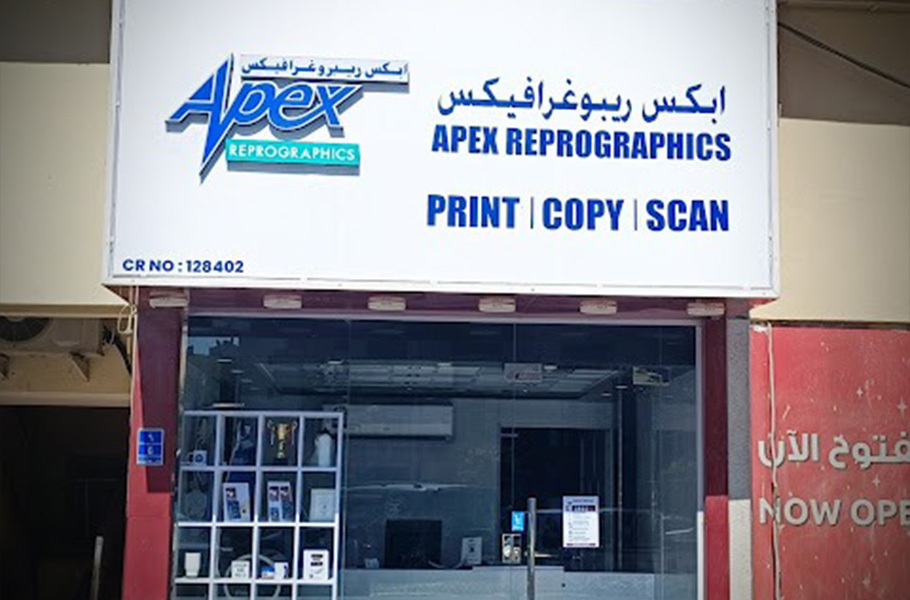 ILoveQatar.net | Where to find printing services in Qatar
