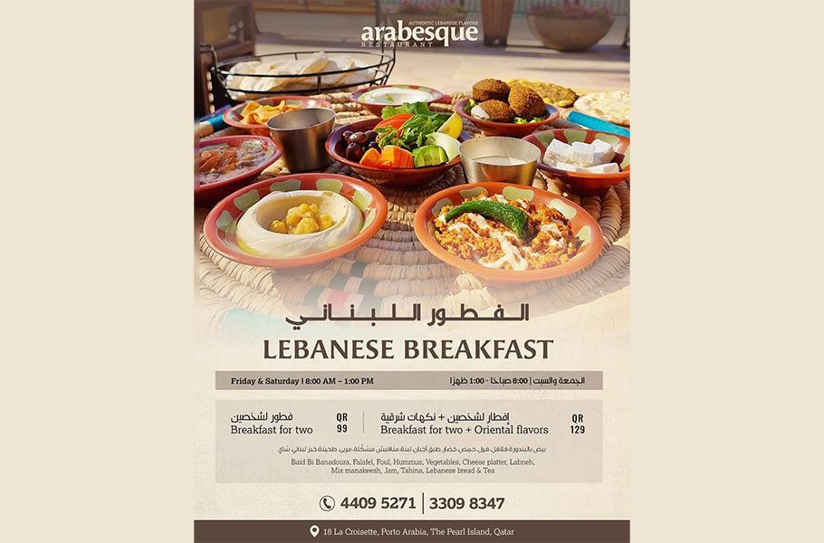 ILoveQatar.net | Dining deals of the week: 19 - 25 October 2025
