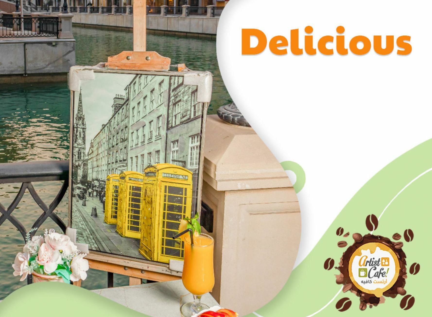 ILoveQatar.net | 9 interesting cafes to check out in Qatar