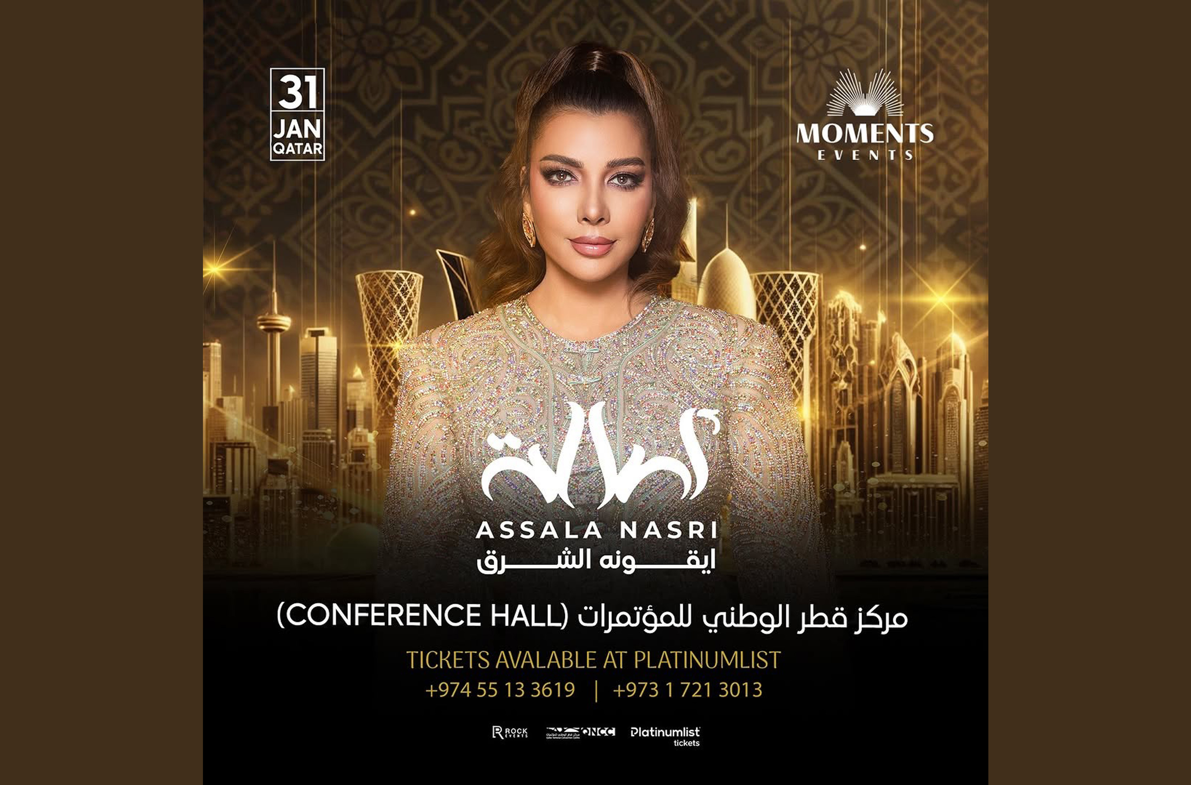 ILoveQatar.net | Qatar National Convention Centre (QNCC) unveils ...