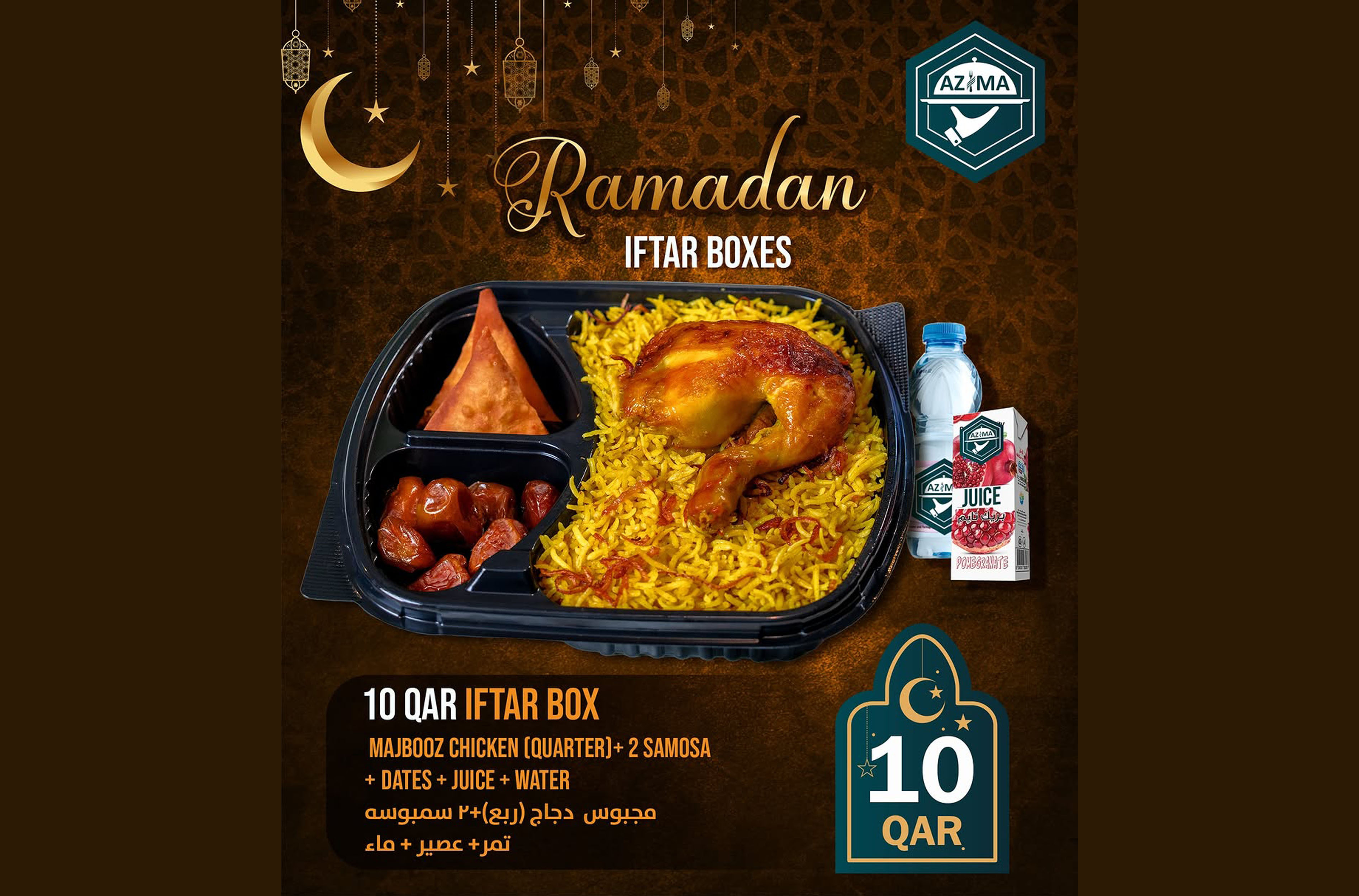 ILoveQatar.net | 10 Iftar boxes at QR 15 & below to try this Ramadan