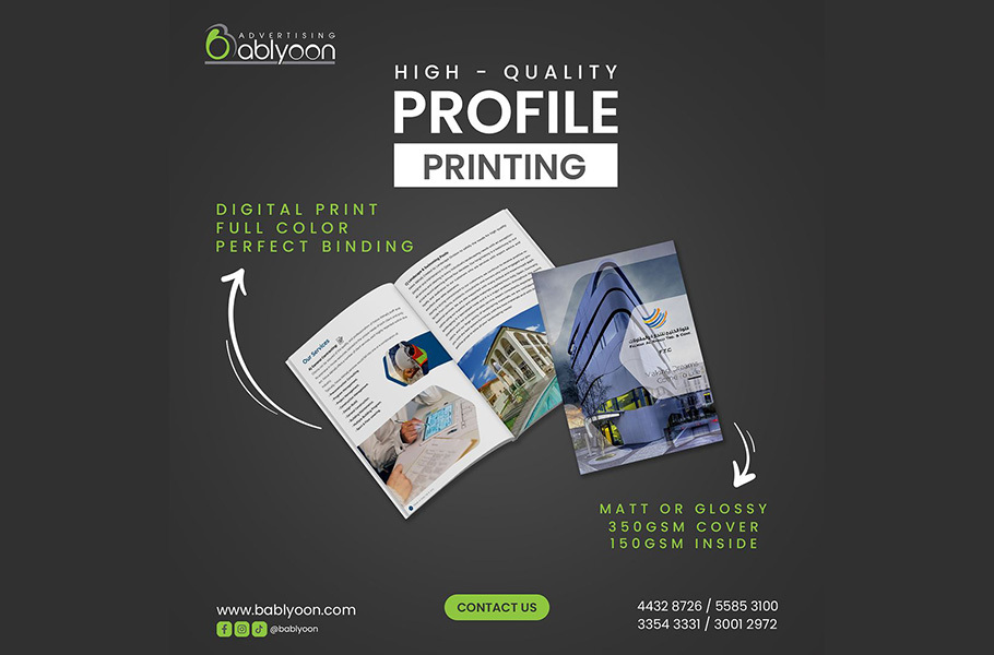 ILoveQatar.net | Where to find printing services in Qatar