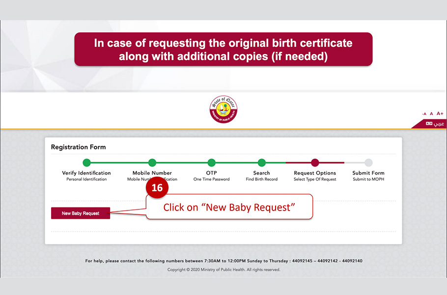 ILoveQatar.net | How to get a birth certificate in Qatar?