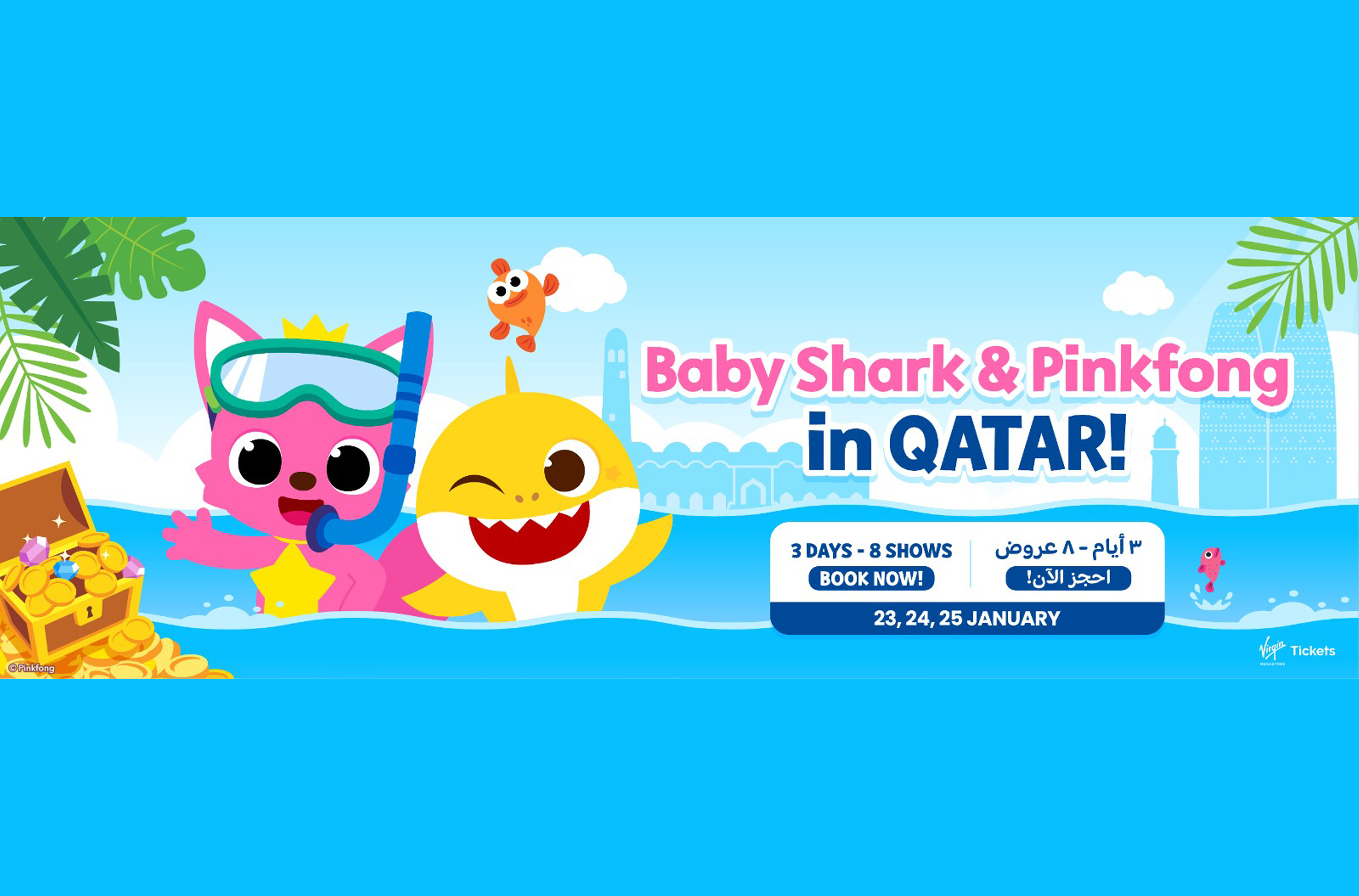 ILoveQatar.net | Qatar National Convention Centre (QNCC) unveils ...