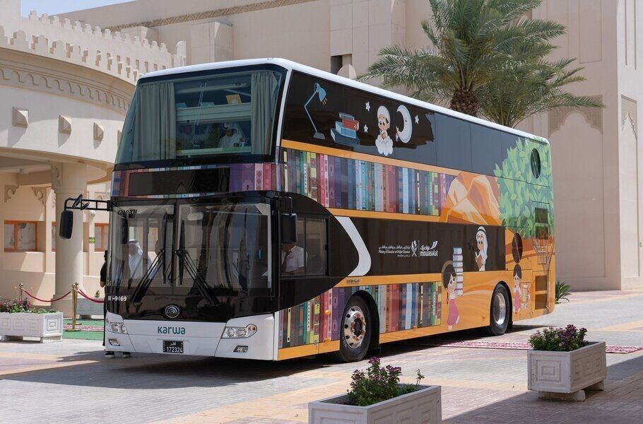 ILoveQatar.net | Things to do in Doha: 25 - 31 August 2024