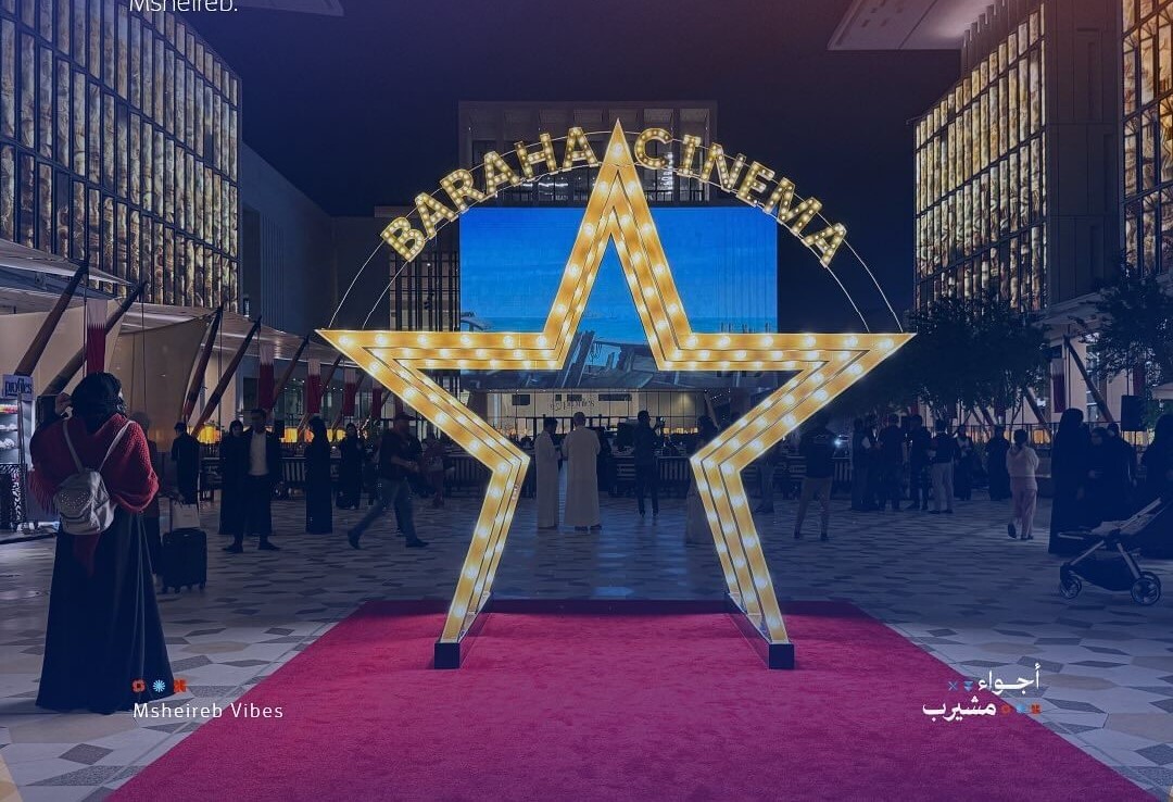 ILoveQatar.net | Outdoor events to check out this winter season in ...